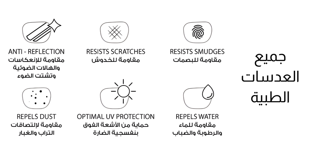 BlueBeat by Barakat Square Gray Eyeglasses