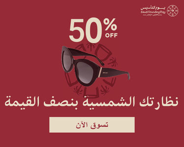 Barakat Optical | نظارات البركات
