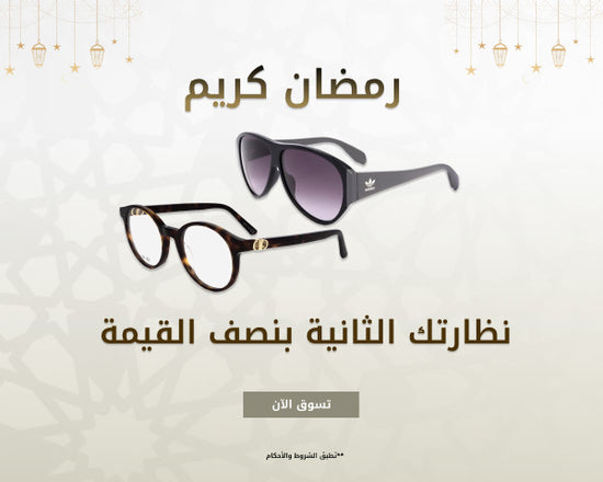 Barakat Optical | نظارات البركات