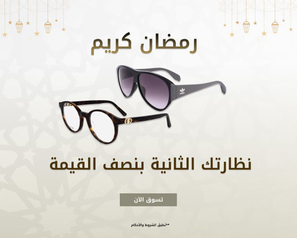 Barakat Optical | نظارات البركات