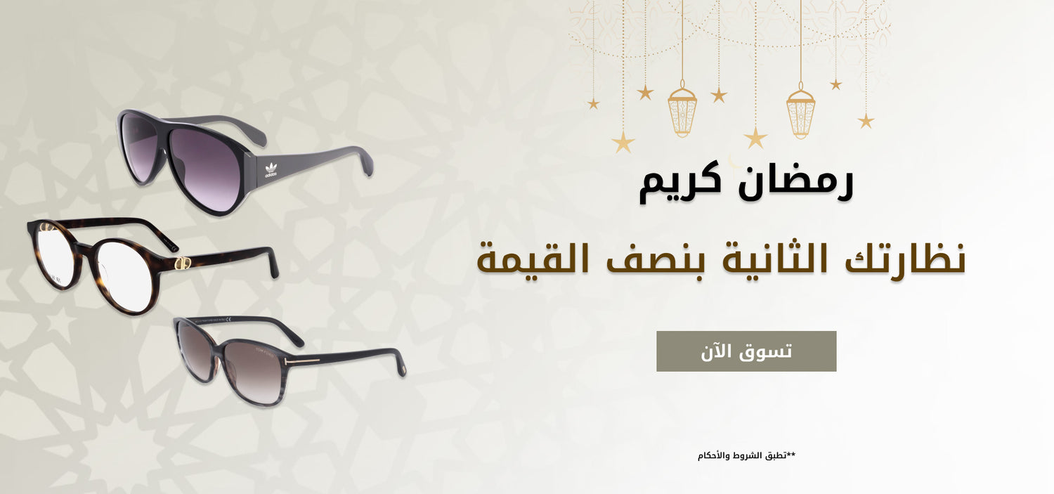 Barakat Optical | نظارات البركات